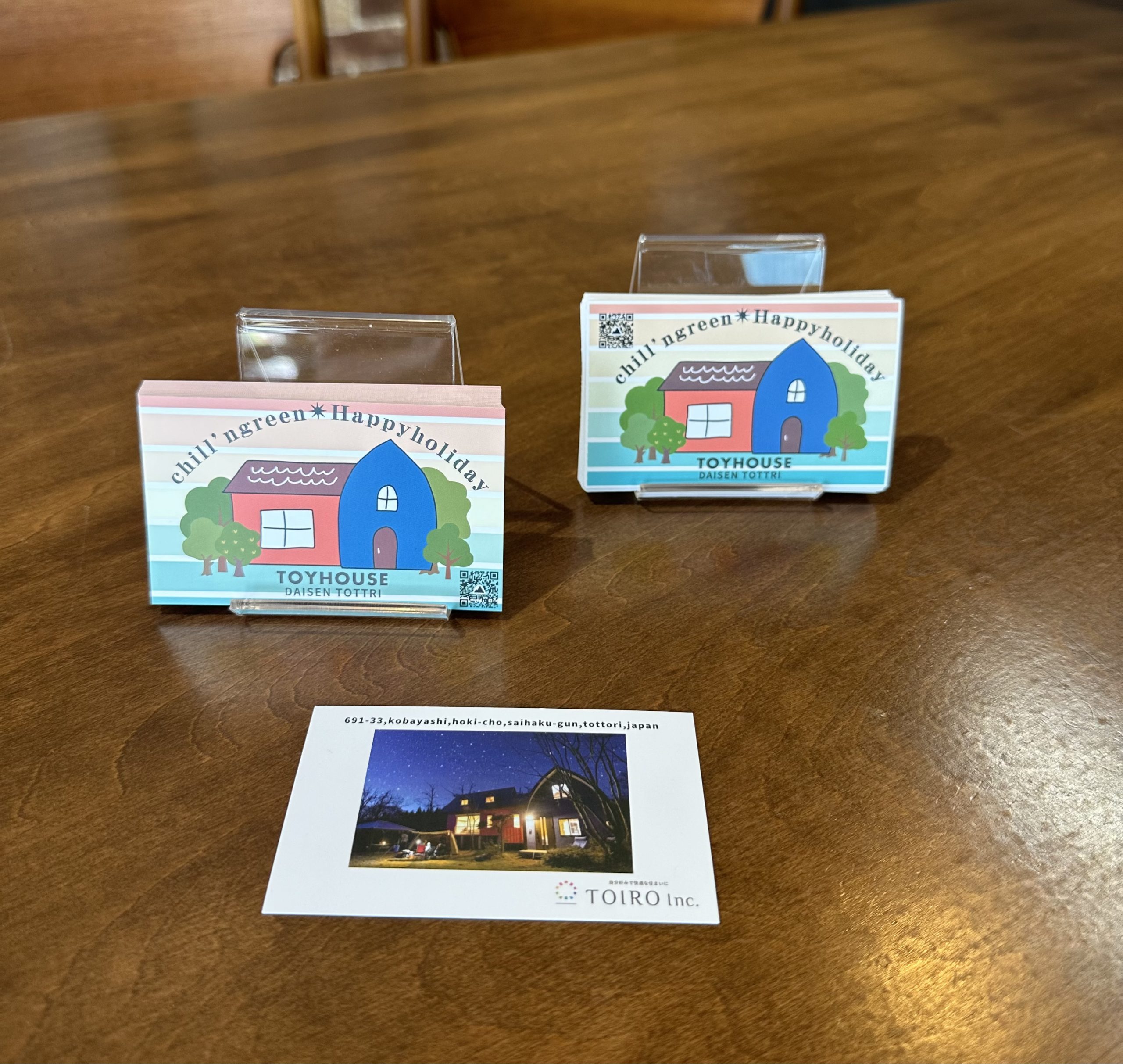 TOYHOUSEグッズできました🎉 | 大山の森に囲まれたコテージ「TOY HOUSE」